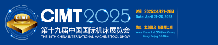 CIMT 2025 – Anmeldung nur noch kurze Zeit geöffnet – VDW